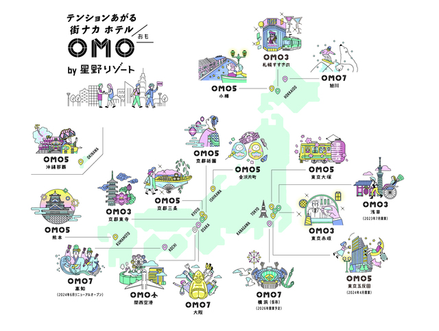 写真 (7枚目) - 【OMO7⼤阪 by - LOCARI（ロカリ）