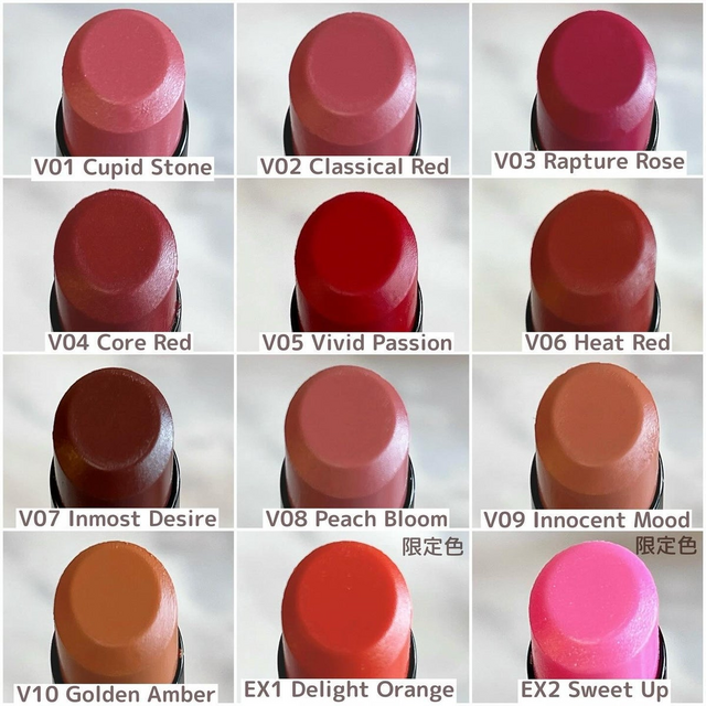 写真 (10枚目) - 実力派コスメが勢ぞろい！2024上半期「アットコスメ新作ベストコスメ」総合大賞トップ10 - LOCARI（ロカリ）