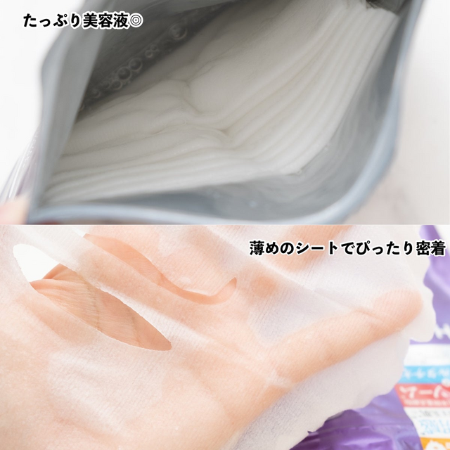 写真 (12枚目) - 実力派コスメが勢ぞろい！2024上半期「アットコスメ新作ベストコスメ」総合大賞トップ10 - LOCARI（ロカリ）