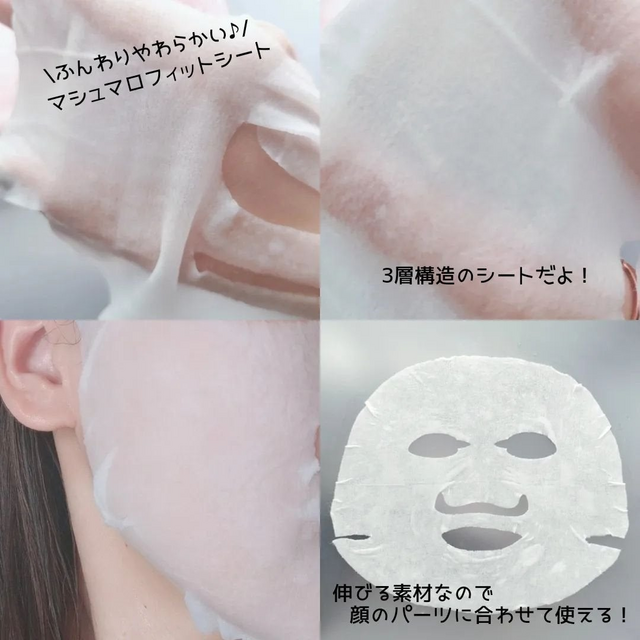 写真 (20枚目) - 実力派コスメが勢ぞろい！2024上半期「アットコスメ新作ベストコスメ」総合大賞トップ10 - LOCARI（ロカリ）