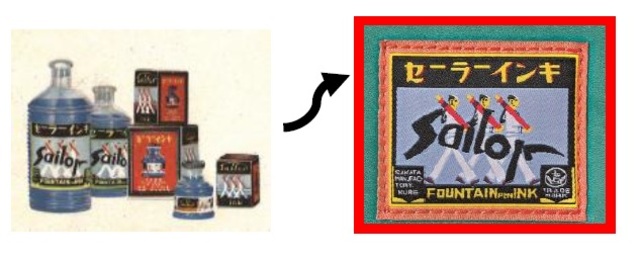 写真 (8枚目) - 並べてすっきり！高級感溢れるセーラー万年筆コラボ“魅せペンケース”BOOK - LOCARI（ロカリ）