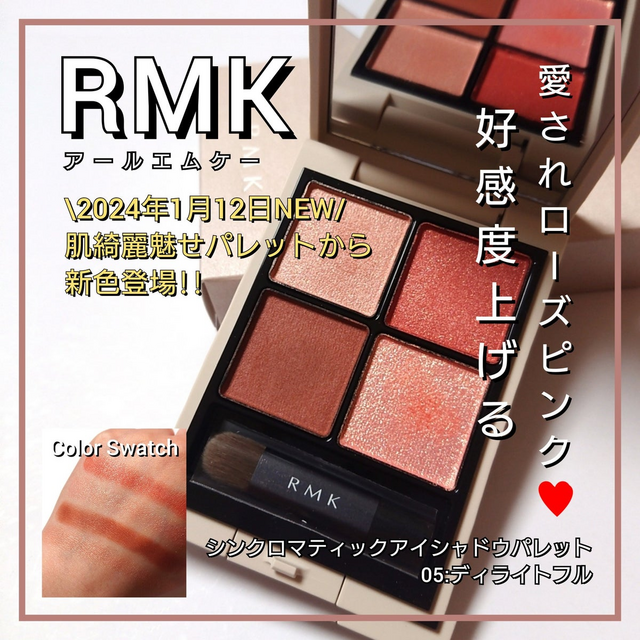 写真 (14枚目) - ボーナスで買いたい♡高くても裏切らない「名品デパコス」8選 - LOCARI（ロカリ） - LOCARI（ロカリ）