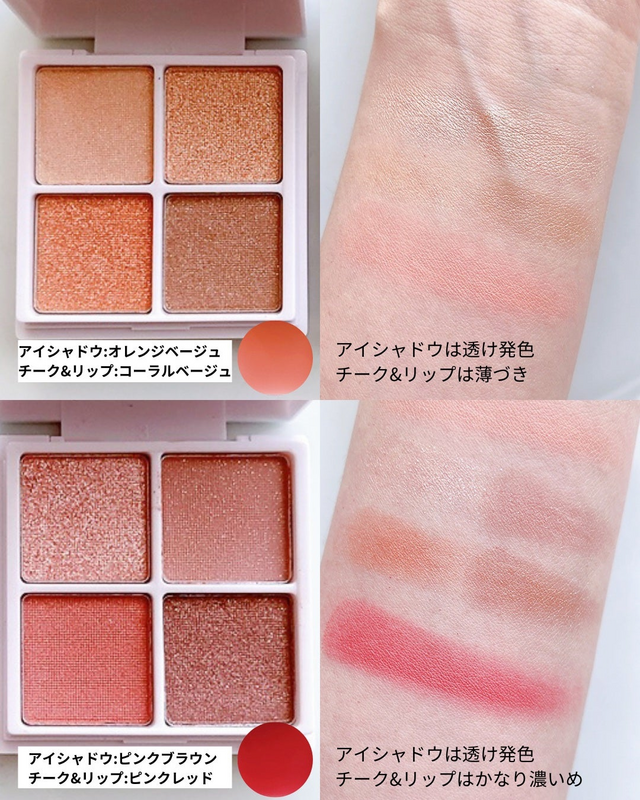 写真 (6枚目) - 【2024年最新】100均コスメが魅力的！おすすめ22選 - LOCARI（ロカリ） - LOCARI（ロカリ）