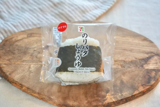 写真 (6枚目) - [2024年上半期]話題になったセブン商品ランキングTOP10！みんなが注目した商品は？ - LOCARI（ロカリ）