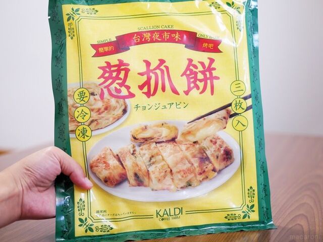 写真 (1枚目) - カルディ「ねぎ餅」がミックス粉から冷凍食品へ！おうちで手軽に台湾気分 - - LOCARI（ロカリ）