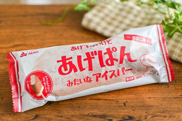 写真 (9枚目) - 2024年上半期ヒットしたアイスはこれ！アイスマニアが選ぶランキングTOP10 - LOCARI（ロカリ）