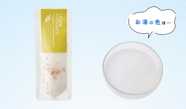 写真 (11枚目) - [2024年最新]クール系入浴剤15選｜お湯の色や使用感コメントも！ - LOCARI（ロカリ）