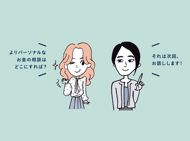 写真 (1枚目) - 「最新・金融経済教育」お金の教科書Vol.48 #お金の基本 - LOCARI（ロカリ） - LOCARI（ロカリ）