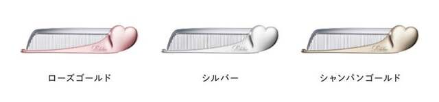 写真 (6枚目) - 外出時もツヤある美髪に♡「ReFa」から待望のコームが仲間入り - LOCARI（ロカリ）