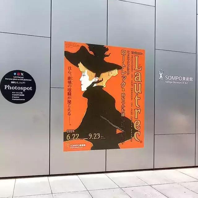 写真 (3枚目) - - LOCARI（ロカリ）