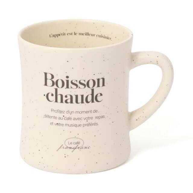 写真 (10枚目) - おうちカフェを贅沢気分に♡「Francfranc」から新シリーズ「ルカフェ」が登場 - LOCARI（ロカリ）