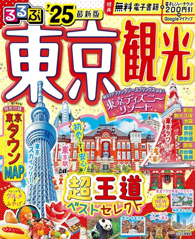 写真 (8枚目) - [浅草]レトロモダンなおいしいおみやげ - LOCARI（ロカリ） - LOCARI（ロカリ）