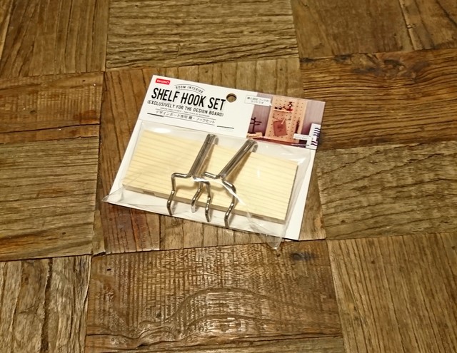 写真 (7枚目) - 100均でも侮れない！おしゃれデザインボード活用術 - LOCARI（ロカリ） - LOCARI（ロカリ）