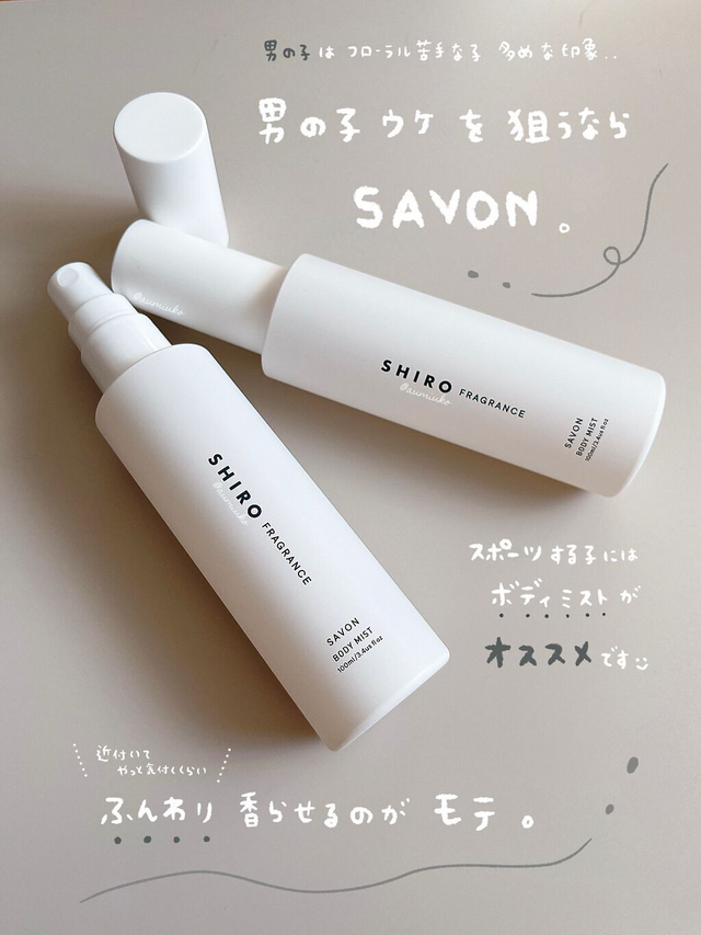 写真 (38枚目) - すれ違った時にキュン♡いい匂いの「ボディミスト」で叶える全人類モテ - LOCARI（ロカリ）