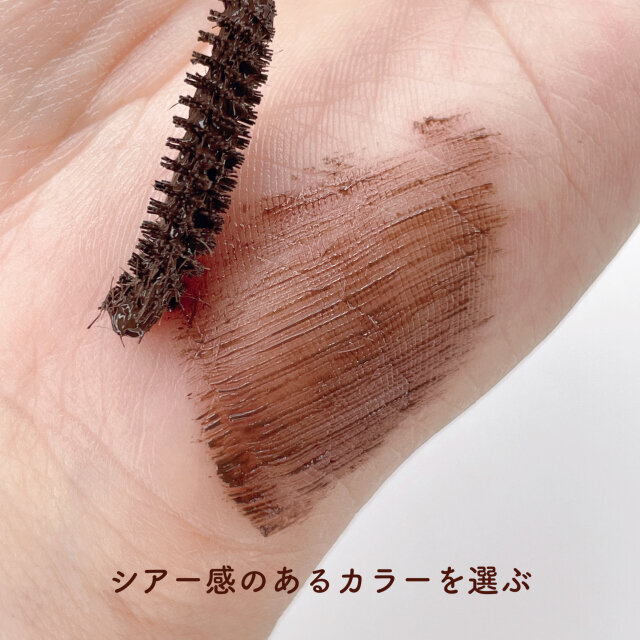 写真 (1枚目) - ここ変えれば垢抜ける♡今っぽマスカラメイク vs ちょい古マスカラメイクのちがい - LOCARI（ロカリ）