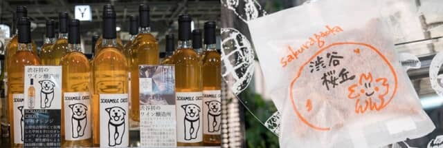 写真 (16枚目) - 新感覚のお店がいっぱい！[渋谷サクラステージ]がJR渋谷駅新南改札に直結＆オープン - LOCARI（ロカリ）