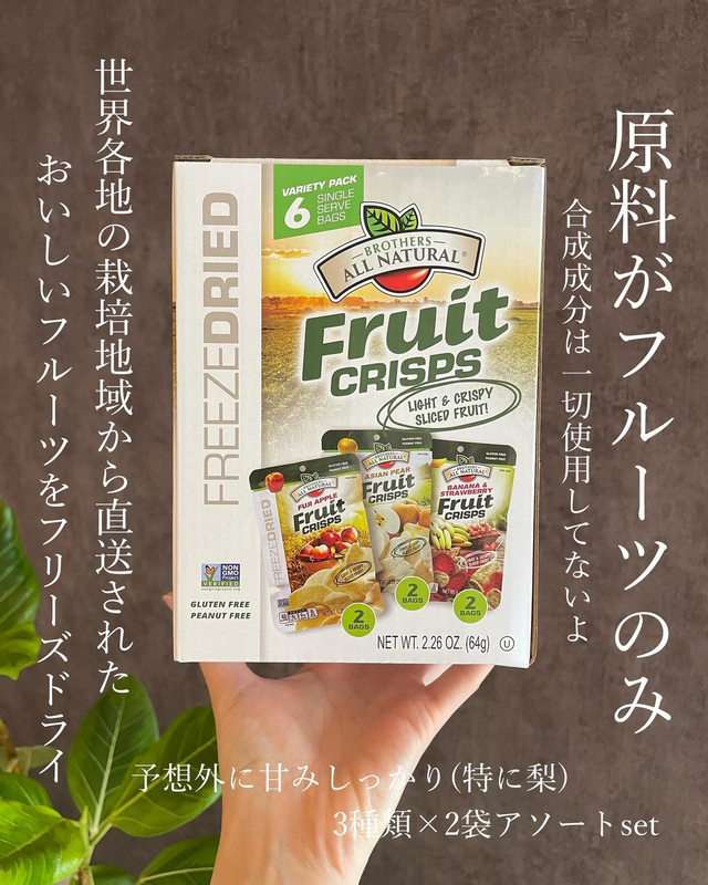 写真 (31枚目) - アイハーブで本当に買って良かったリピート商品27選！レビュー評価も抜群 - LOCARI（ロカリ）