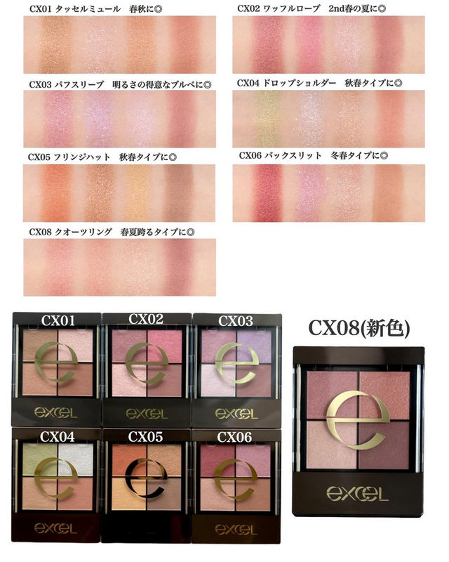 写真 (12枚目) - 40代におすすめのアイシャドウ15選！上品で自然なメイクを叶えます - LOCARI（ロカリ）