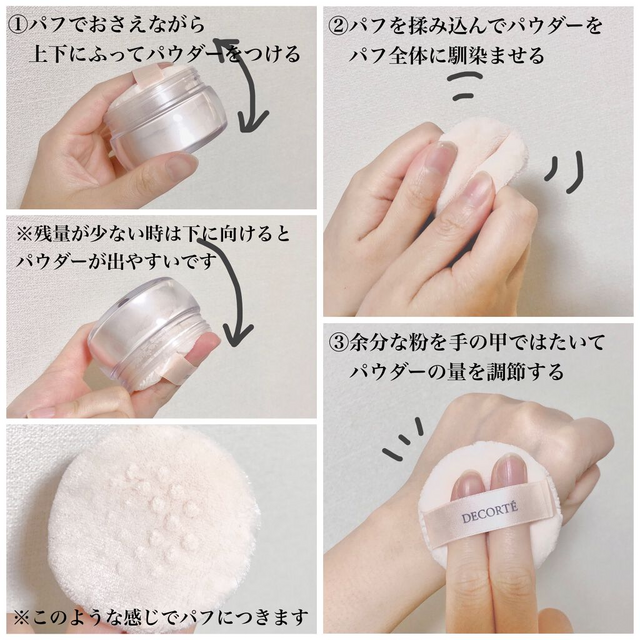 写真 (32枚目) - 30代におすすめのファンデ12選！プチプラ・デパコスも - LOCARI（ロカリ） - LOCARI（ロカリ）