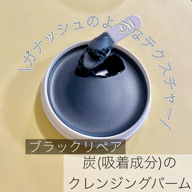 写真 (13枚目) - 毛穴悩みとはこれでおさらば！「黒duo」の効果的な使い方を徹底調査 - LOCARI（ロカリ）