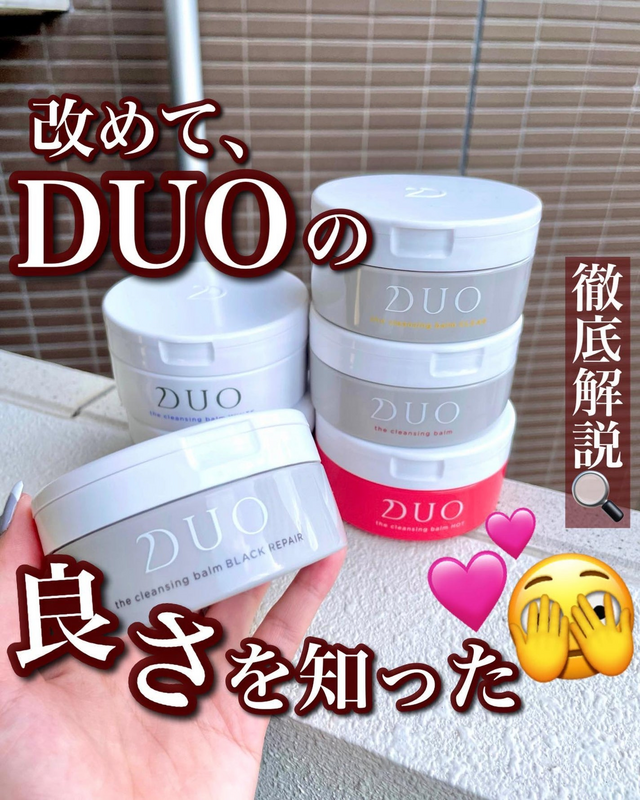 写真 (19枚目) - 毛穴悩みとはこれでおさらば！「黒duo」の効果的な使い方を徹底調査 - - LOCARI（ロカリ）