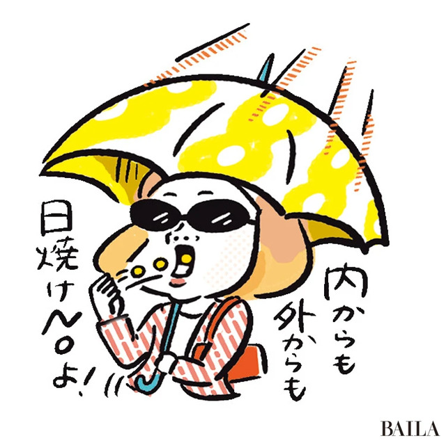 写真 (4枚目) - 夏の肌ダメージは9月のうちに改善！ - LOCARI（ロカリ）