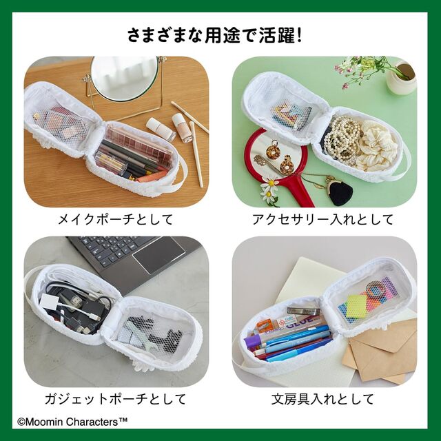 写真 (52枚目) - 【雑誌付録】2024年9月下旬発売「雑誌＆ムック付録」先取りまとめ - - LOCARI（ロカリ）