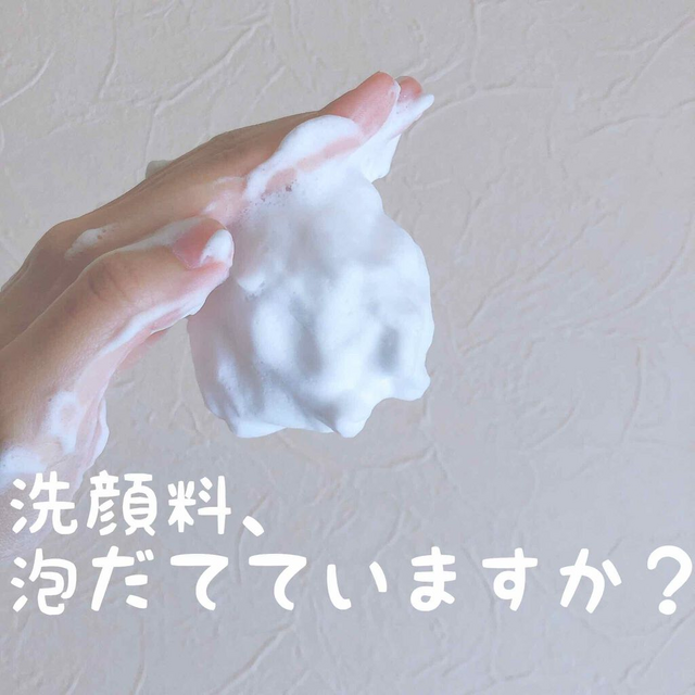 写真 (19枚目) - 秋の肌荒れの原因って何？「秋枯れ肌」の対策＆スキンケア法♡レスキューコスメも - LOCARI（ロカリ）