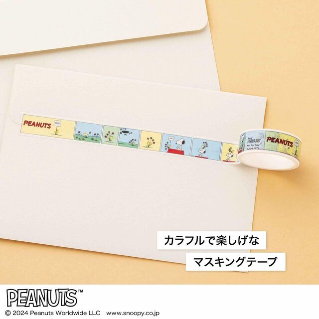 写真 (12枚目) - 【雑誌付録】2024年10月上旬発売「雑誌＆ムック付録」先取りまとめ - LOCARI（ロカリ）