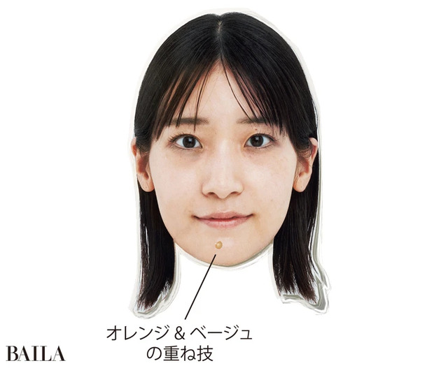 写真 (1枚目) - [コンシーラーで顔のお悩み解決！]ニキビあとはオレンジ＆ベージュの2色使いで目立たなく！ - LOCARI（ロカリ）