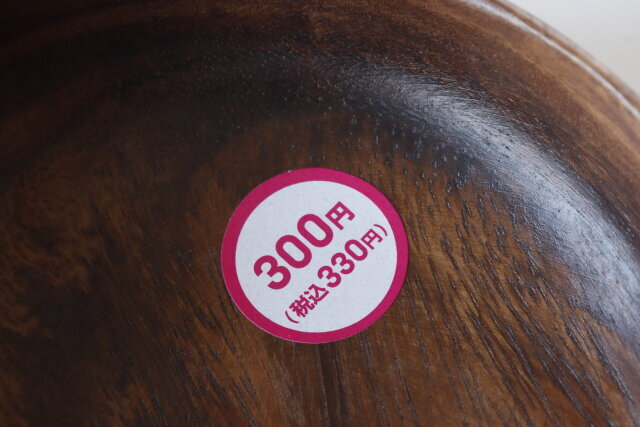 写真 (4枚目) - ダイソーで300円って信じられない！キッチンだけで使うのもったいない…収納としても使える皿 - LOCARI（ロカリ）