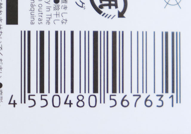 写真 (2枚目) - ダイソーさんさすがにやりすぎだよ！たったの300円は衝撃的…！今話題の新作コラボグッズ - LOCARI（ロカリ）