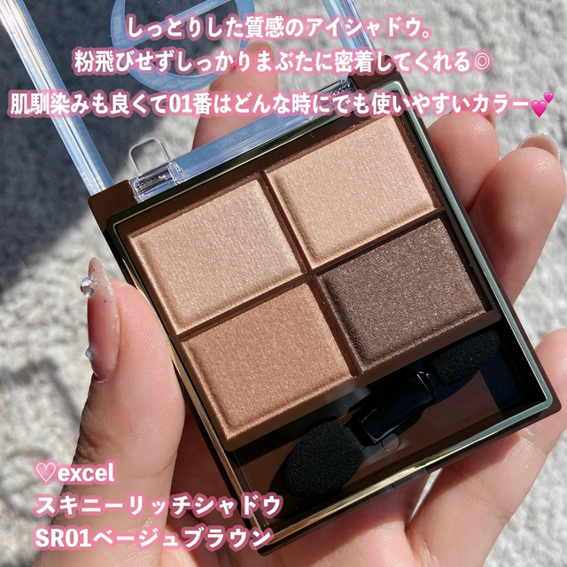 写真 (10枚目) - イエベ秋に似合うメイクを徹底解説！おすすめプチプラコスメ厳選25 - - LOCARI（ロカリ）