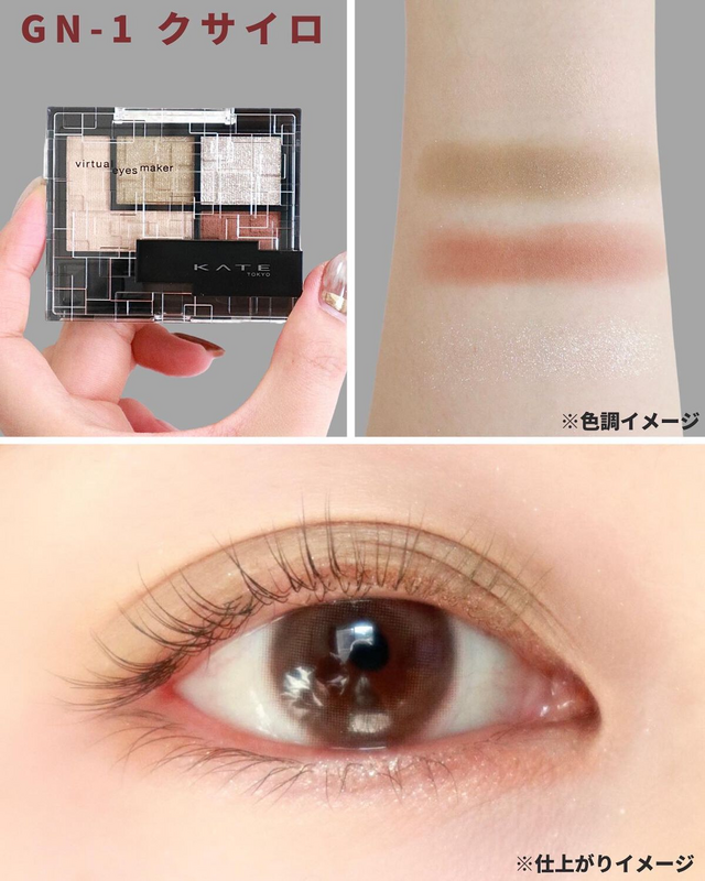 写真 (25枚目) - イエベ秋に似合うメイクを徹底解説！おすすめプチプラコスメ厳選25 - LOCARI（ロカリ）