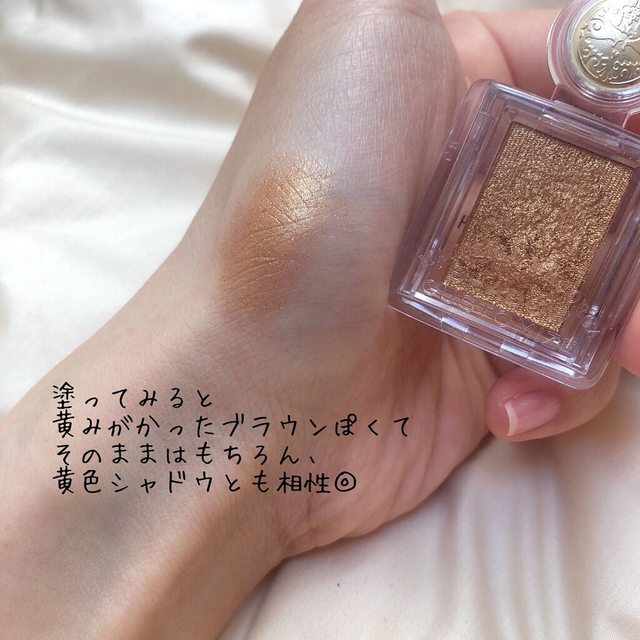 写真 (28枚目) - イエベ秋に似合うメイクを徹底解説！おすすめプチプラコスメ厳選25 - LOCARI（ロカリ）