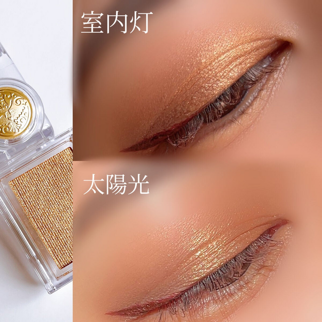 写真 (29枚目) - イエベ秋に似合うメイクを徹底解説！おすすめプチプラコスメ厳選25 - - LOCARI（ロカリ）