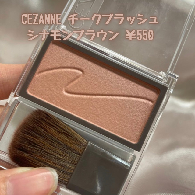 写真 (30枚目) - イエベ秋に似合うメイクを徹底解説！おすすめプチプラコスメ厳選25 - - LOCARI（ロカリ）