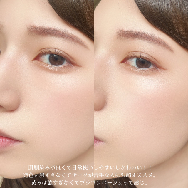 写真 (31枚目) - イエベ秋に似合うメイクを徹底解説！おすすめプチプラコスメ厳選25 - - LOCARI（ロカリ）