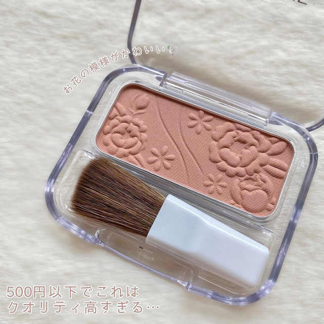 写真 (32枚目) - イエベ秋に似合うメイクを徹底解説！おすすめプチプラコスメ厳選25 - - LOCARI（ロカリ）