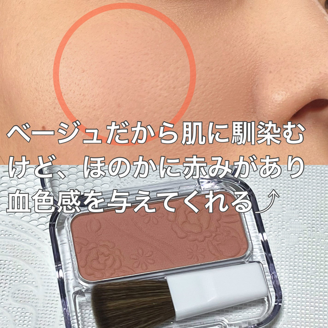 写真 (33枚目) - イエベ秋に似合うメイクを徹底解説！おすすめプチプラコスメ厳選25 - - LOCARI（ロカリ）