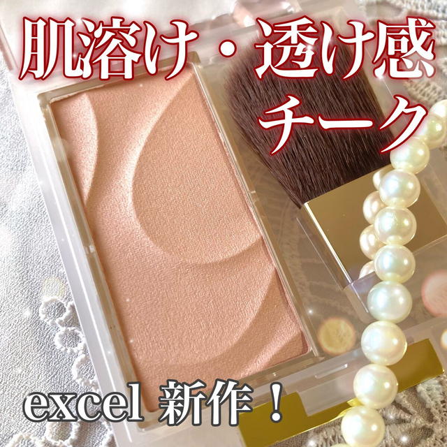 写真 (37枚目) - イエベ秋に似合うメイクを徹底解説！おすすめプチプラコスメ厳選25 - - LOCARI（ロカリ）