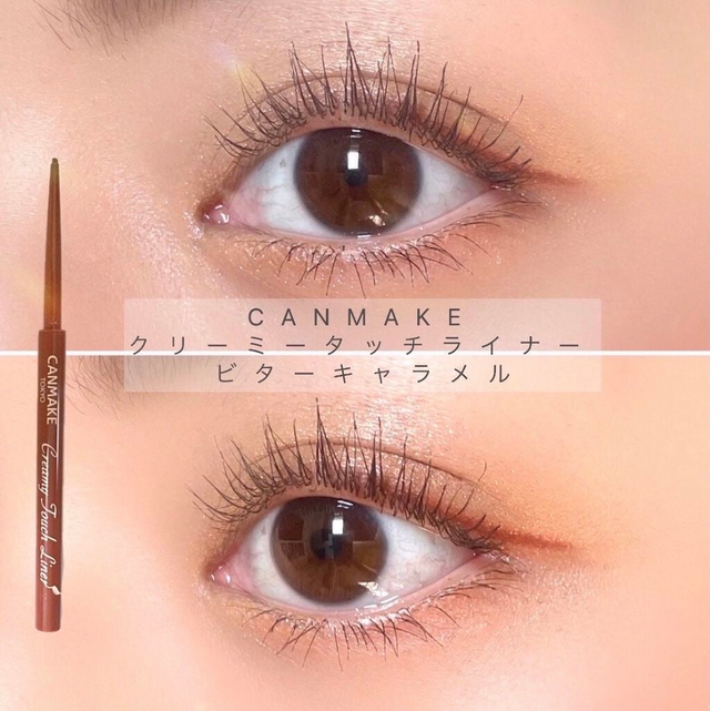 写真 (55枚目) - イエベ秋に似合うメイクを徹底解説！おすすめプチプラコスメ厳選25 - LOCARI（ロカリ）