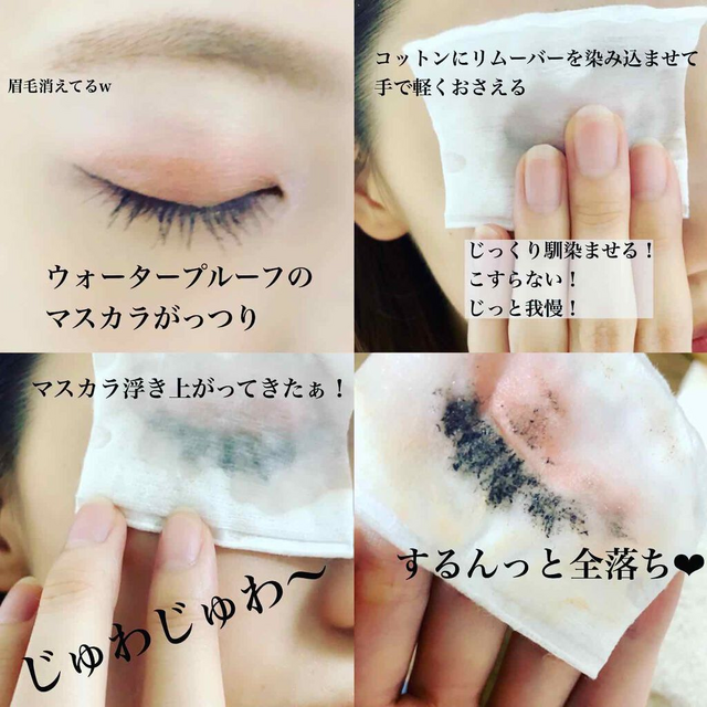 写真 (22枚目) - 初心者集合！ アイメイクの基本を解説｜シャドウ〜マスカラ - LOCARI（ロカリ） - LOCARI（ロカリ）