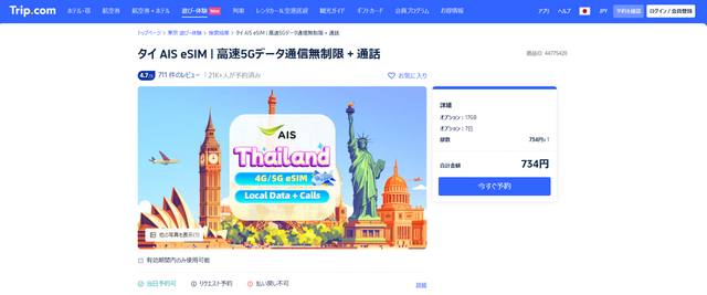 写真 (35枚目) - - LOCARI（ロカリ）