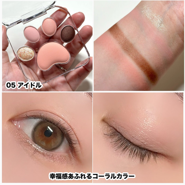 写真 (3枚目) - いくつ知ってる？コスメヲタ熱視線「アニマルコスメ」は誕プレにも喜ばれるかわいさです♡ - - LOCARI（ロカリ）