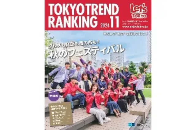 写真 (14枚目) - 人気NO.1は？「山口県アンテナショップ」売上ベスト7 - LOCARI（ロカリ）