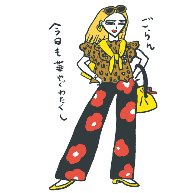 写真 (4枚目) - 40代になってもオシャレは難しい！[あるあるお悩み]4選 - LOCARI（ロカリ）