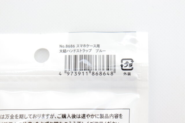 写真 (2枚目) - ダイソーさん値札付け間違えてない？500円かと思った…クオリティが値段と釣り合ってない商品 - LOCARI（ロカリ）