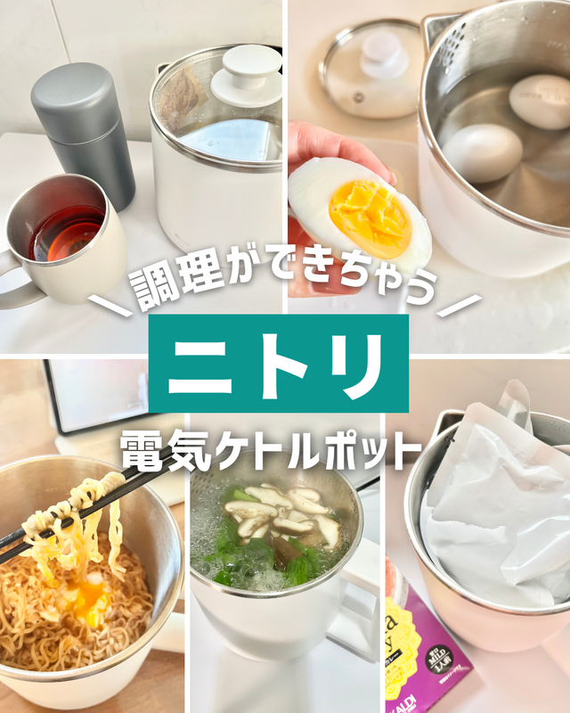 写真 (18枚目) - - LOCARI（ロカリ）