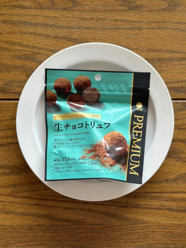 写真 (4枚目) - [チョコ好き必見]ファミマがチョコだらけ！新作スイーツおすすめ3選 - LOCARI（ロカリ）